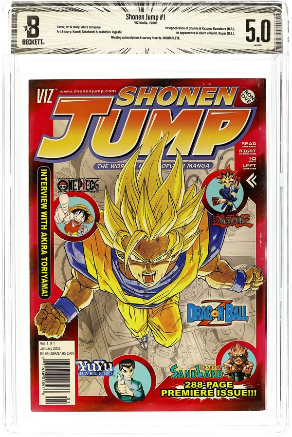 Shonen Jump (2003 Viz Media) 1 BCK 5.0