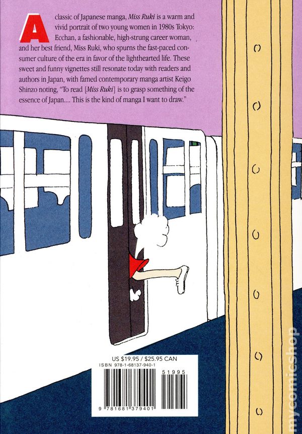 Miss Ruki GN (2025 New York Review Comics) 1-1ST