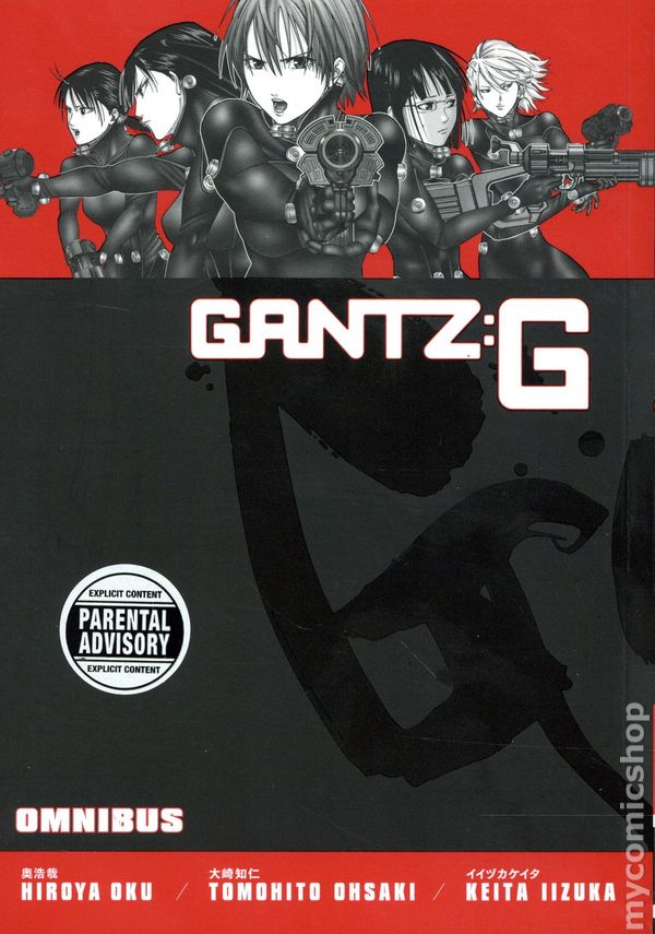 Gantz G Omnibus TPB (2025 Dark Horse) comic books